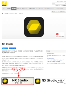 カメラからパソコンへ撮影データを転送できるソフトを紹介【Nikon Transfer 2】 - ザツメモブログ